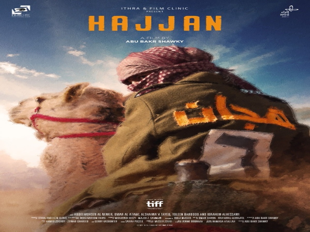 UAE’s Premier In-Flight Content Distributor | Balcony Scene